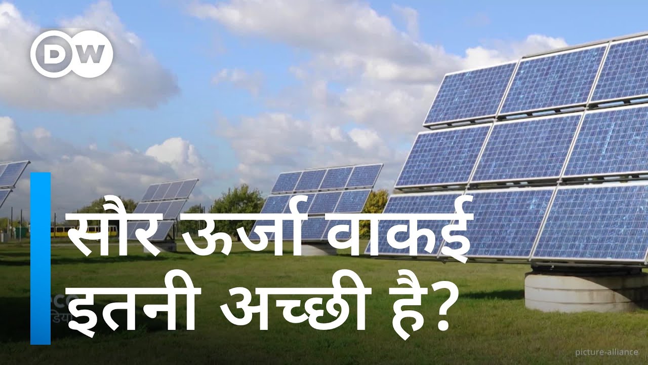 Is Solar Energy Really Green is-solar-energy-really-green