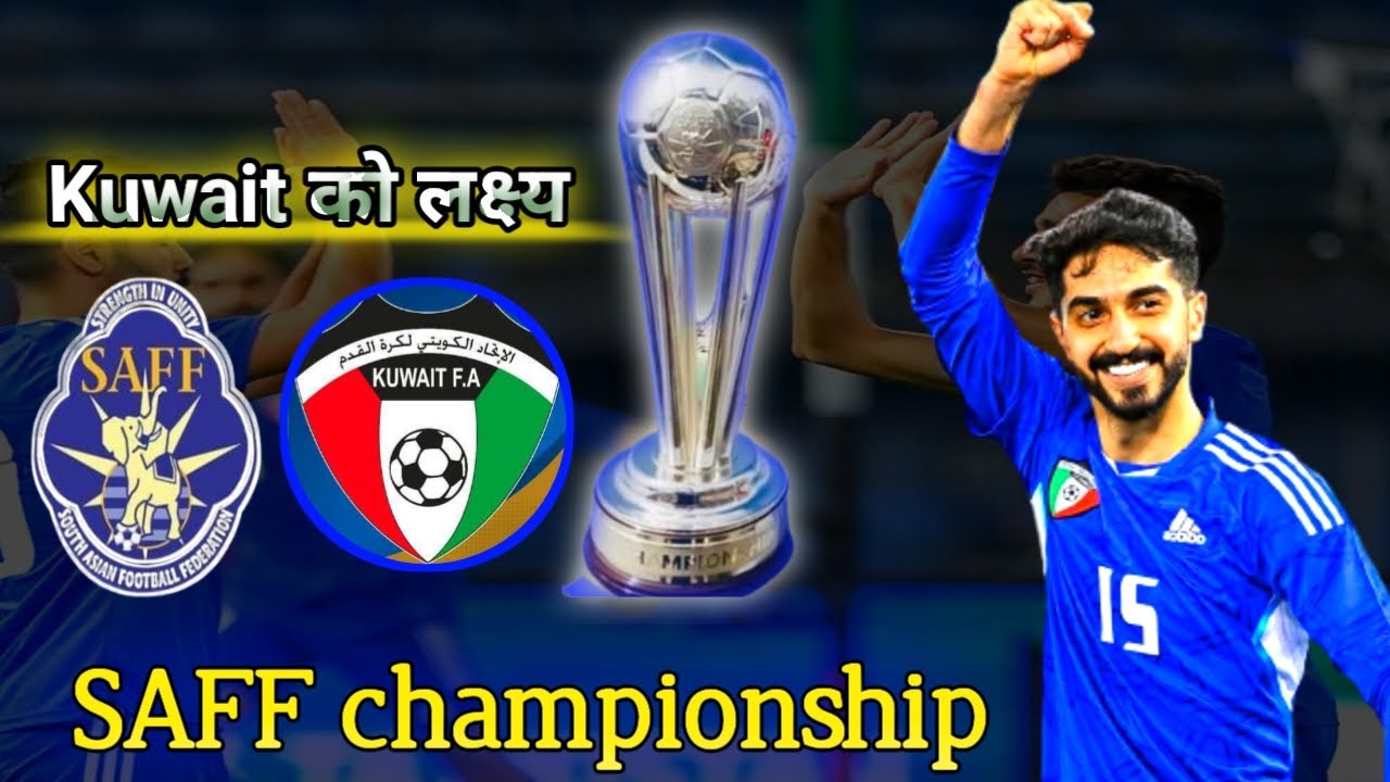 Ep-3 || Worldcup Playing Nation in SAFF Championship 2023 || Kuwait ...