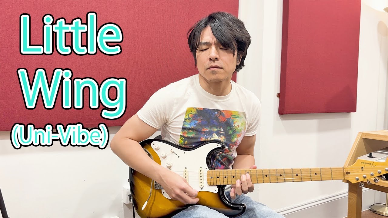 Little Wing (Uni-Vibe) / Jimi Hendrix / Fender 57 Custom Deluxe ...