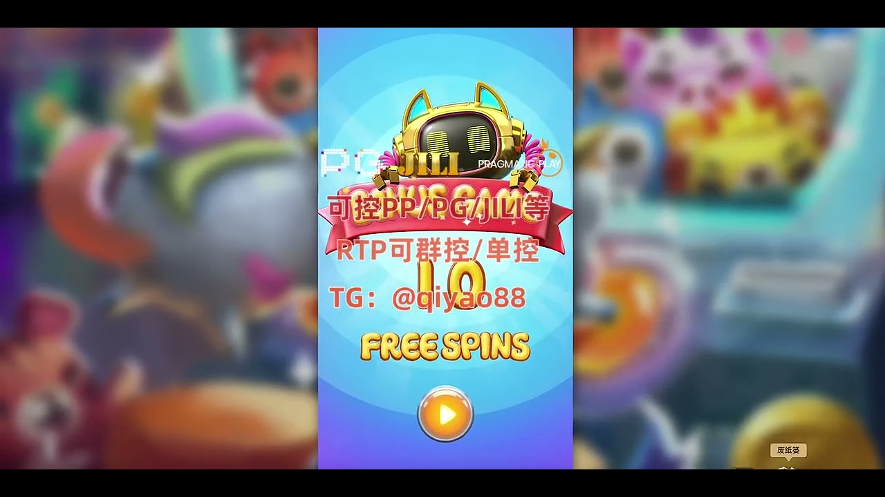 可控PG,可控PP,复制PG,复制PG,复制PP,复刻TADA,高仿TADA,,复刻SLOTS,PG游戏接口,PG官方接口,PG接口API,PG接口文档,PG线路开通,PG对接,PG接口开户 ...