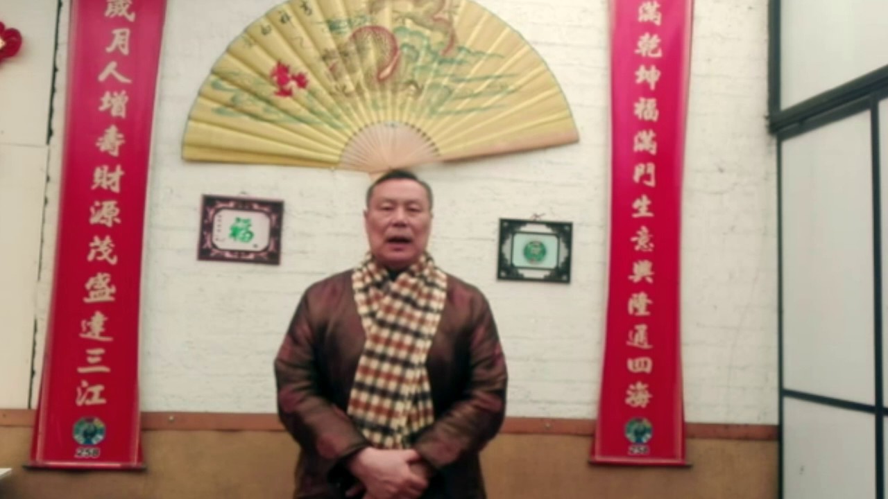 Yu Po Yang, Invitación 26 de Agosto, Parque O'Higgins - YouTube