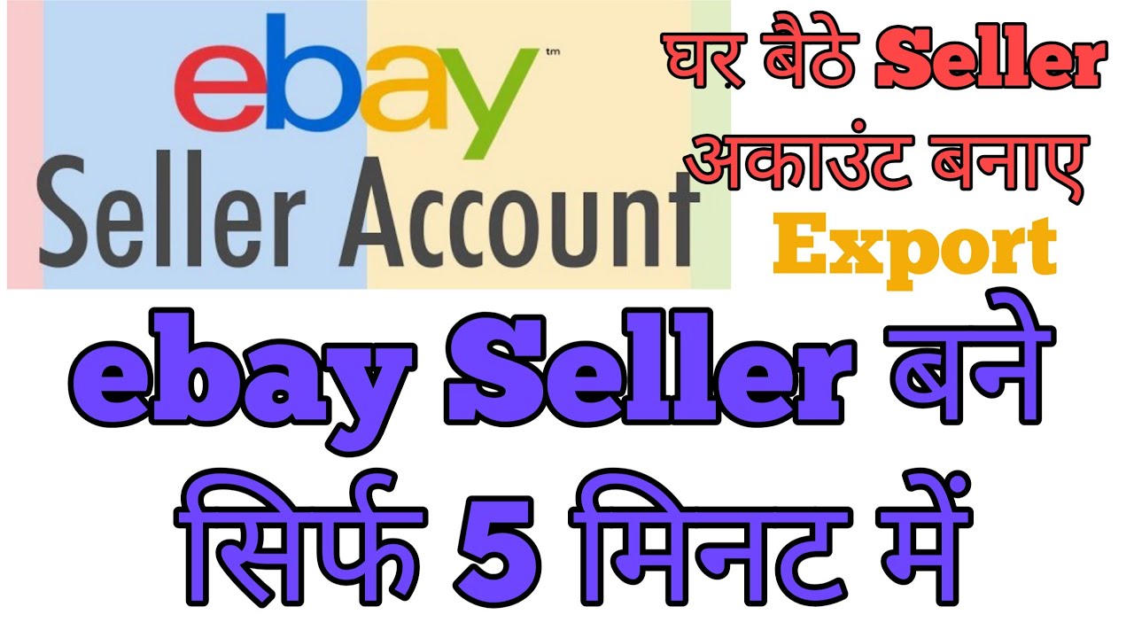How to Sell on Ebay.com From India Step by Step | Ebay Par Seller ...