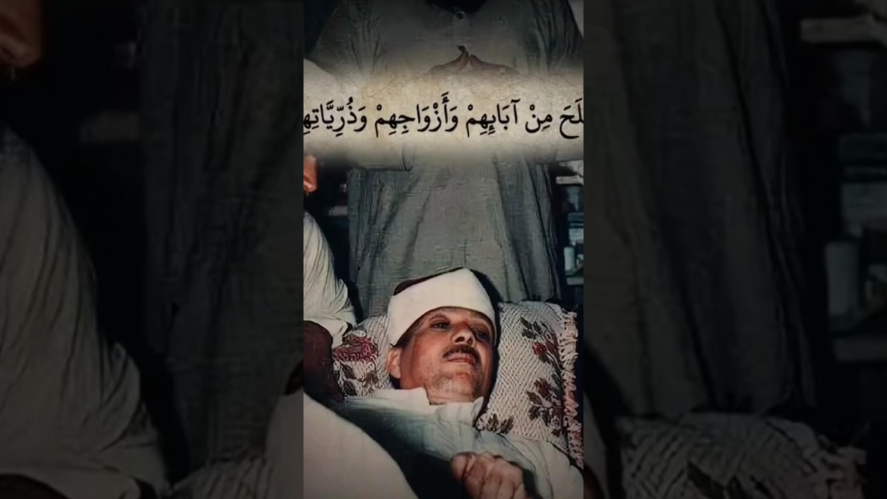 Syeikh Abdul Basit #quran #qurantilawat - YouTube