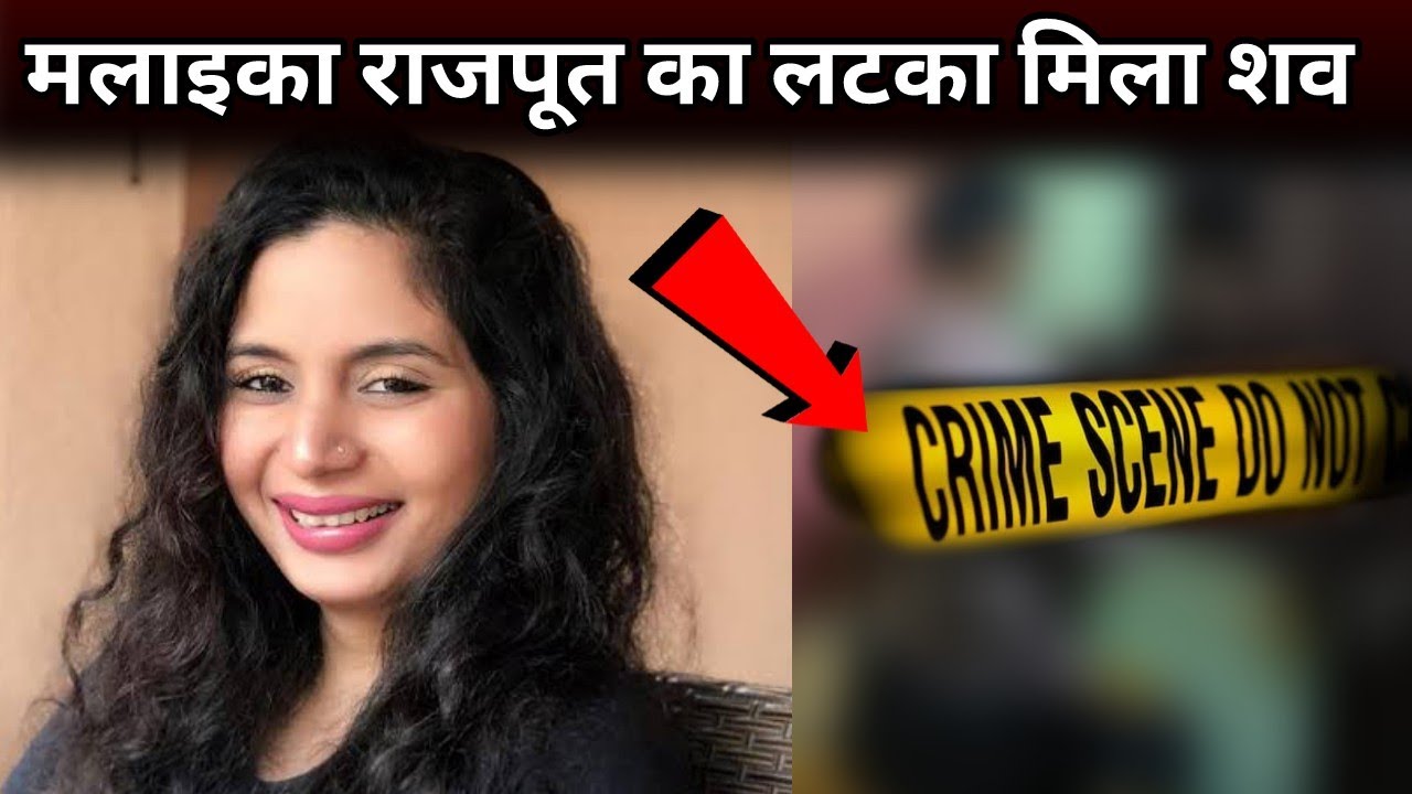 Singer Actress Mallika Rajput Passed Away, Mallika Rajput Death Reason ...