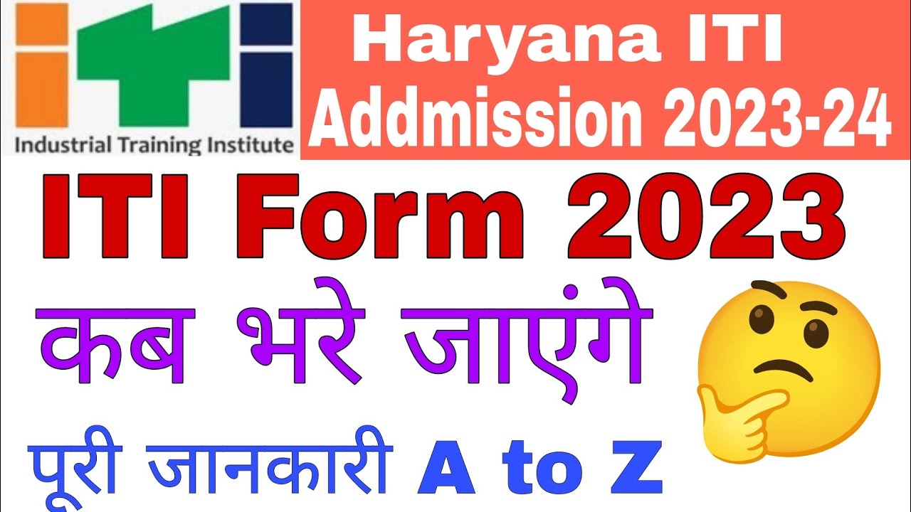 ITI Online Form 2023 | ITI Online Form kab nikalega 2023 | ITI ...