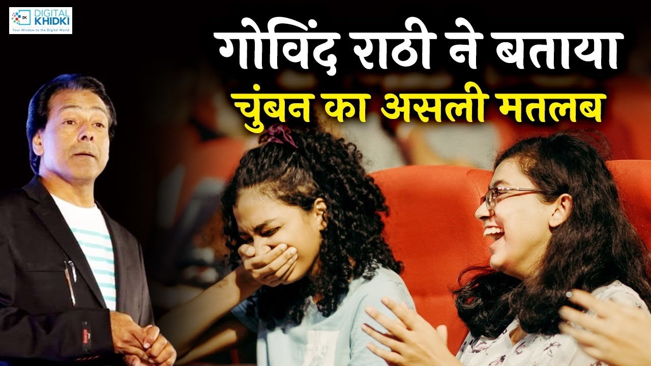 Govind Rathi ने बताया चुंबन का असली मतलब l Hasya Kavi Sammelan l Comedy - YouTube