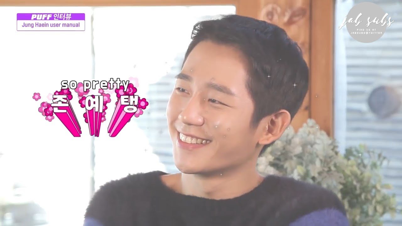 (eng sub) puff interview with jung haein — 100Q&A - YouTube