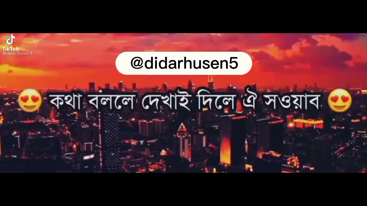 mizanur rohoman ajhari short waz - YouTube