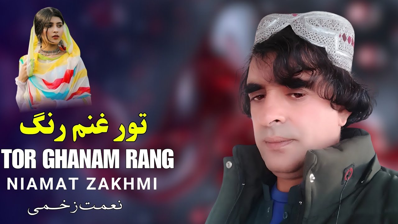 Tor Ghanam Rang | Niamat Zakhmi Pashto Song 2025 | New Pashto Song 2025 ...