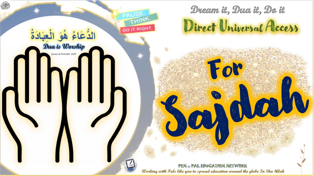 Dua for Sajdah - YouTube