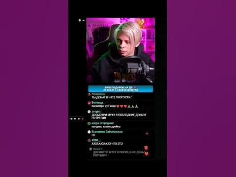 Пандекс и Дрейк - YouTube