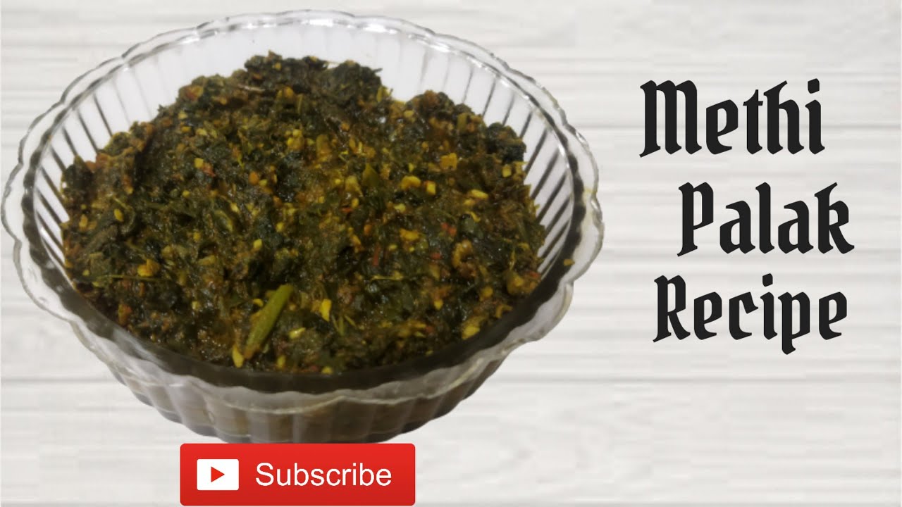 मैंथी पालक का साग बनाने की विधि | Methi Palak ka Saag | How to Make ...
