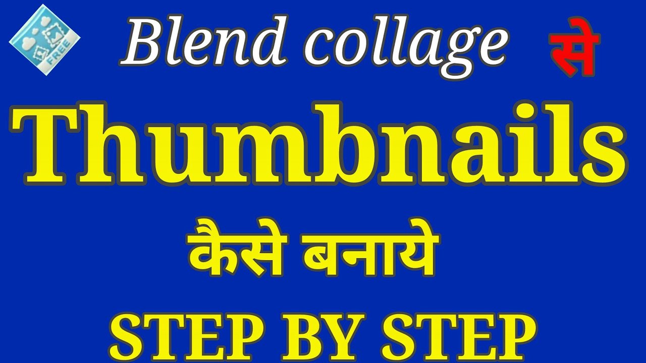 how to make beautiful thumbnails on Blend Collage - YouTube