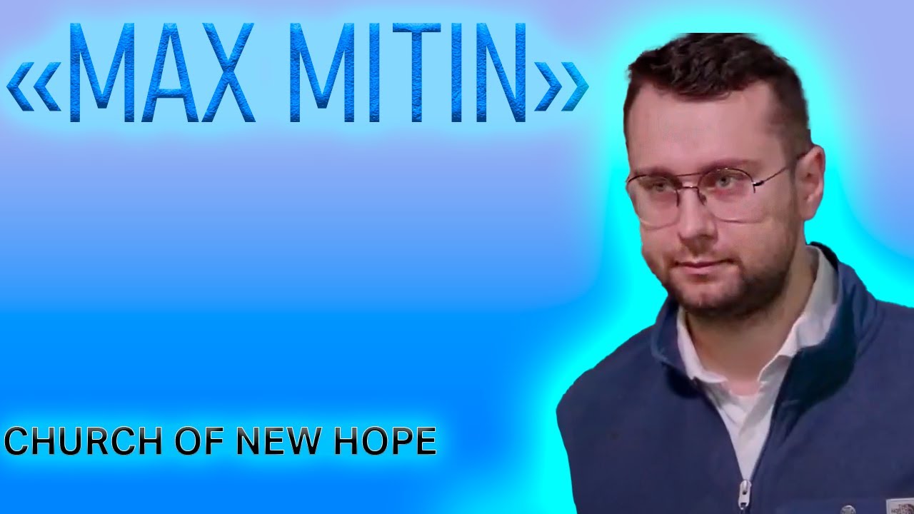 Max Mitin | CNH Sermons | - YouTube