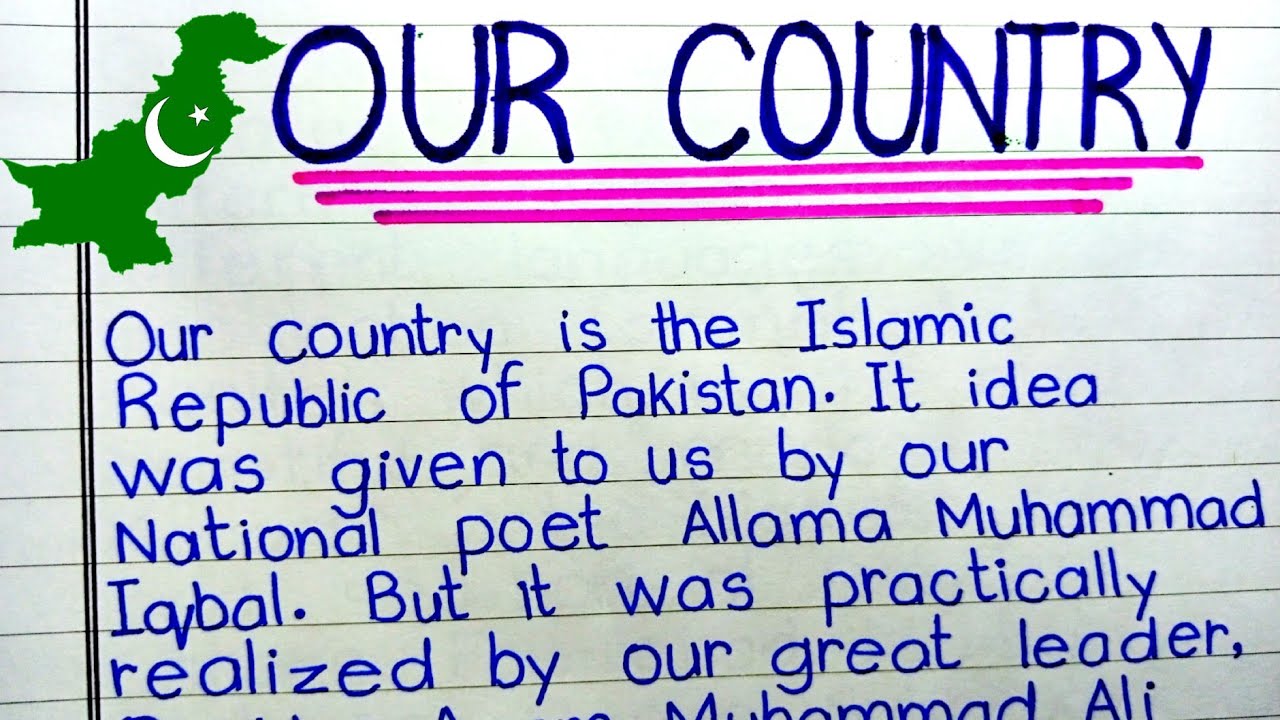 Our Country Essay | Essay on our Country pakistan | Hamara mulk Essay ...