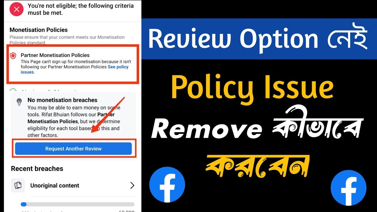 Request Another review option not showing | Facebook Partner ...