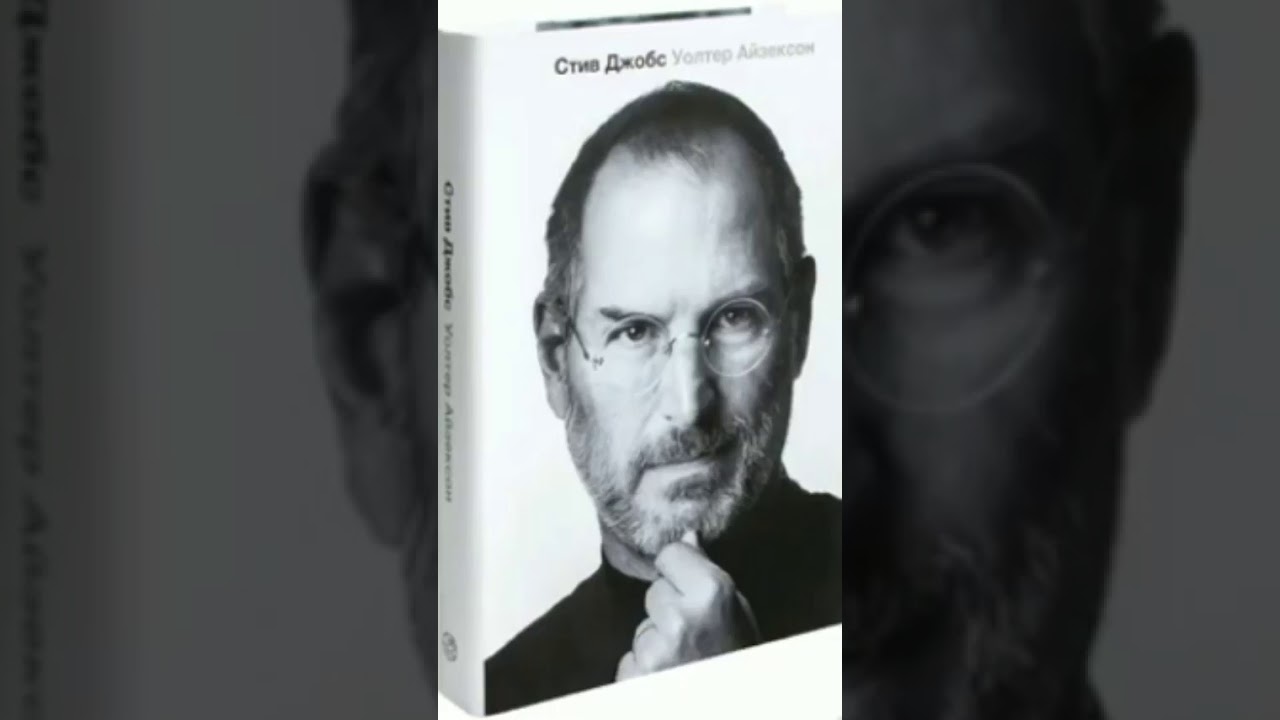 Stiv Jobs - hayot haqida - YouTube
