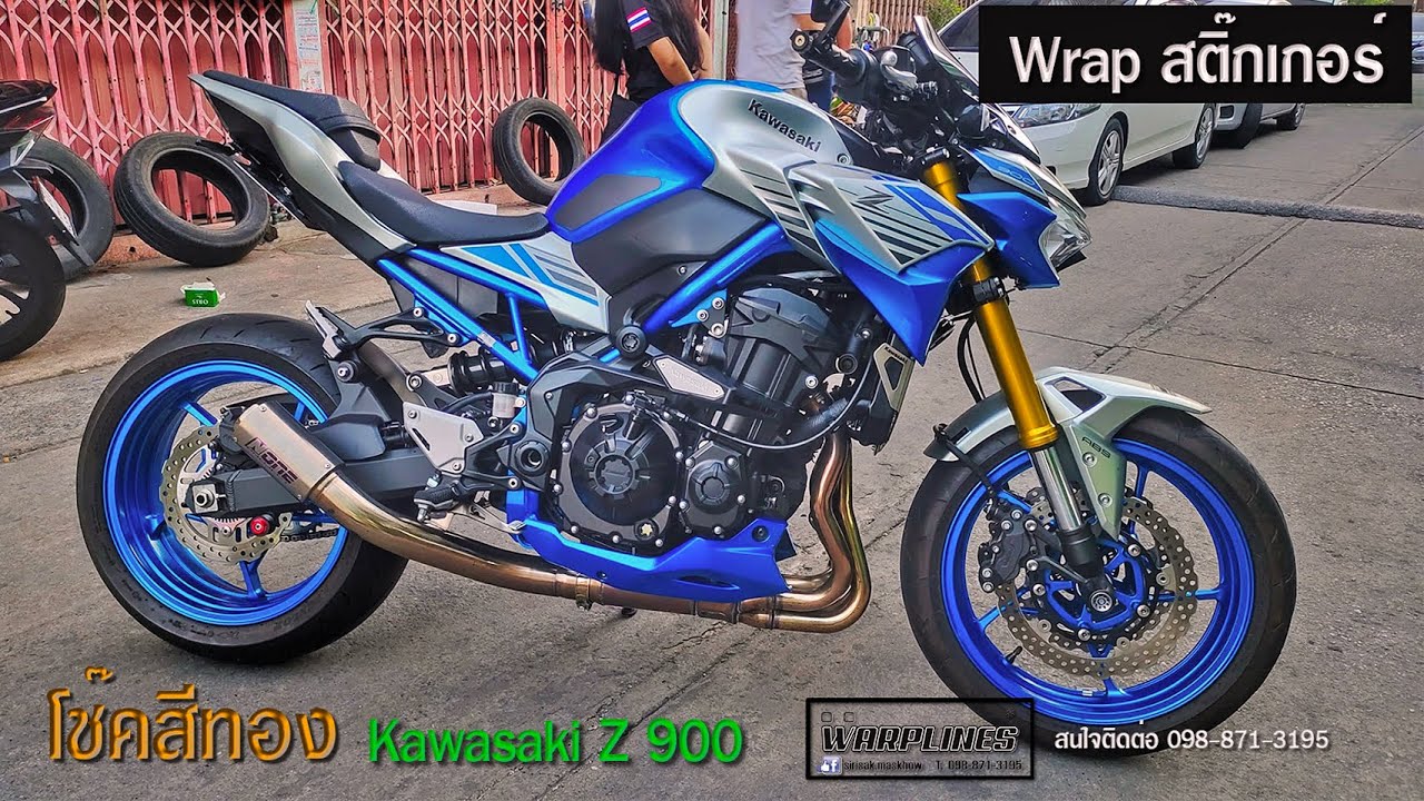 Wrapสติ๊กเกอร์โช๊คZ900ปี2021สีทอง #Z900 #Wraplines #แร๊ปสติ๊กเกอร์โช๊ค ...