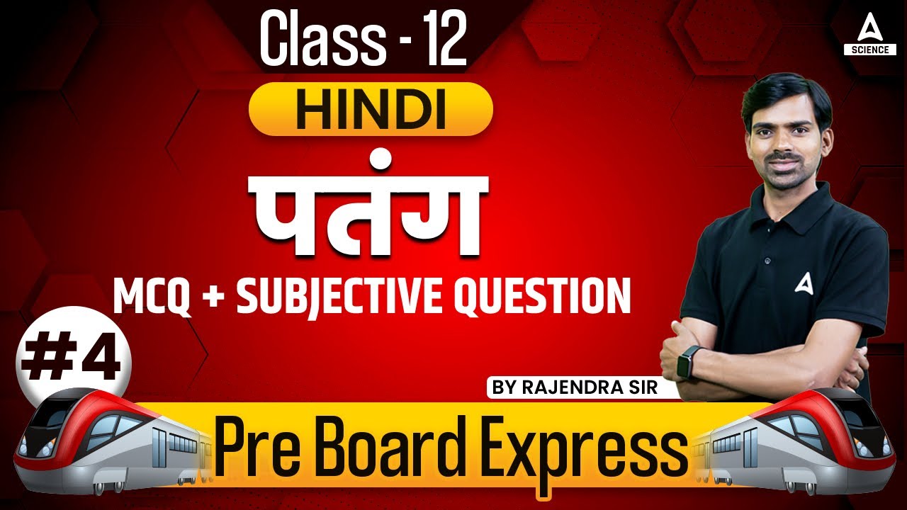 Patang MCQ Subjective Question Class 12 Hindi Aroh Chapter 2 By patang-mcq-subjective-question-class-12-hindi-aroh-chapter-2-by