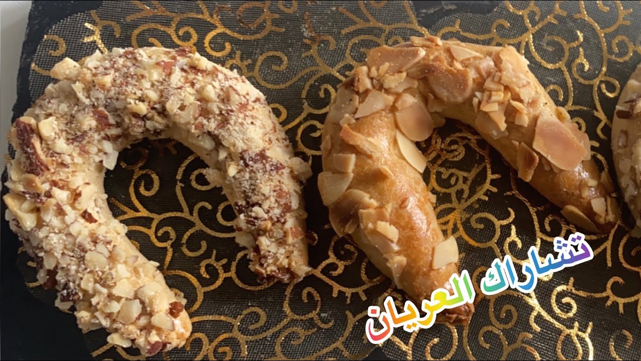 Recette de tcharek el ariane 👌💓 تشاراك العرياان - YouTube