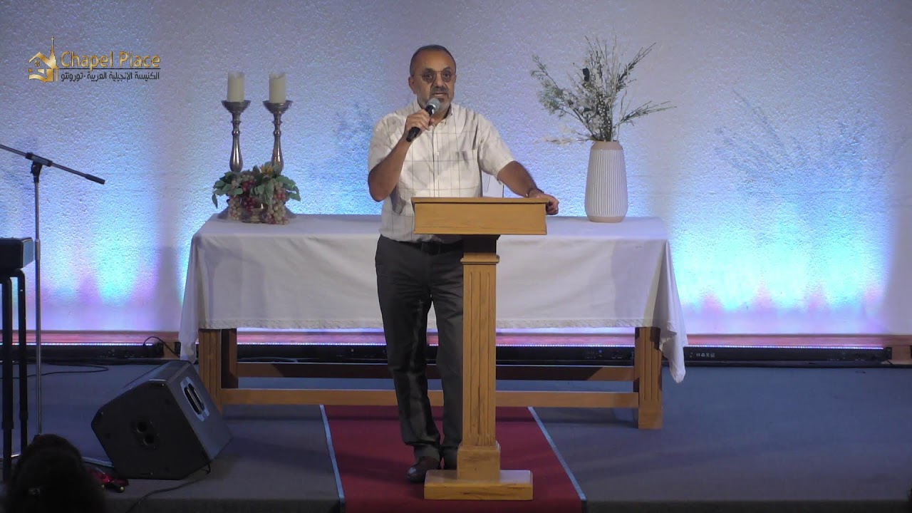 Chapel Place Presbyterian Church