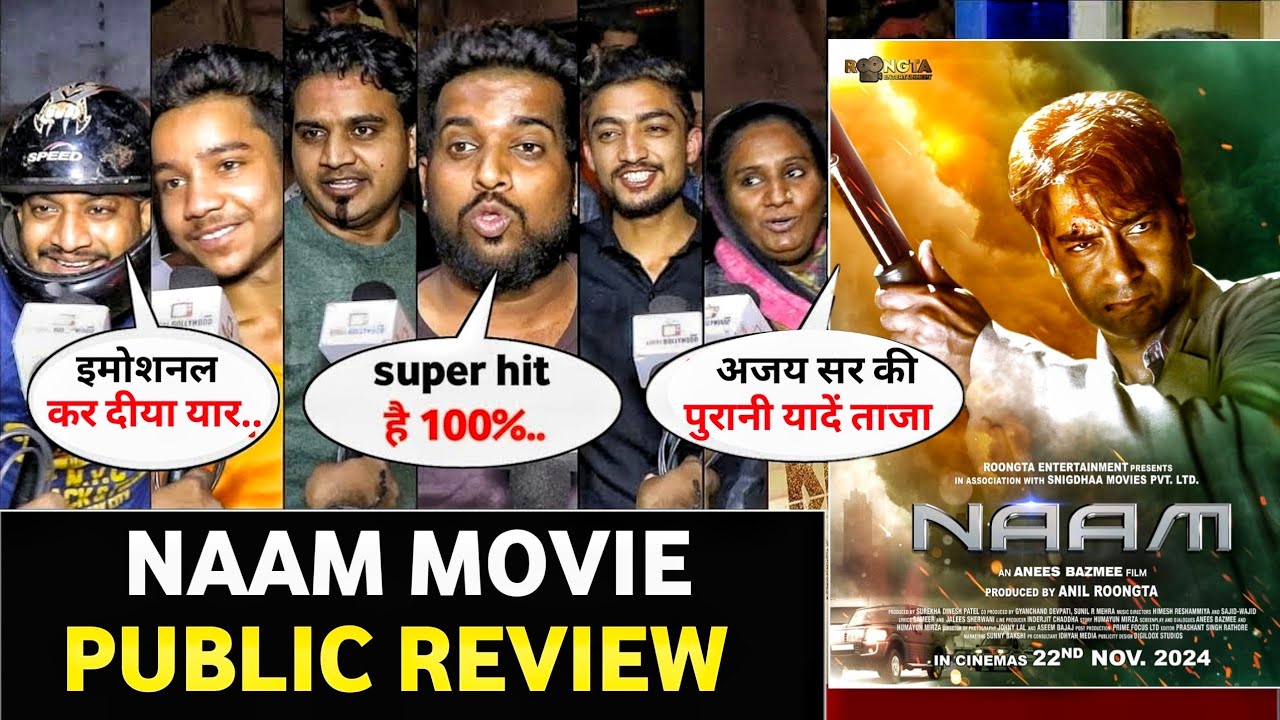 Naam Movie Public Reaction | Naam Movie Review | Naam Movie Reaction ...