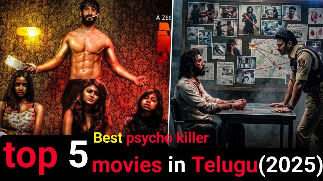 Top 5 best psycho killer suspense thriller మూవీస్ in తెలుగు|తెలుగు ...