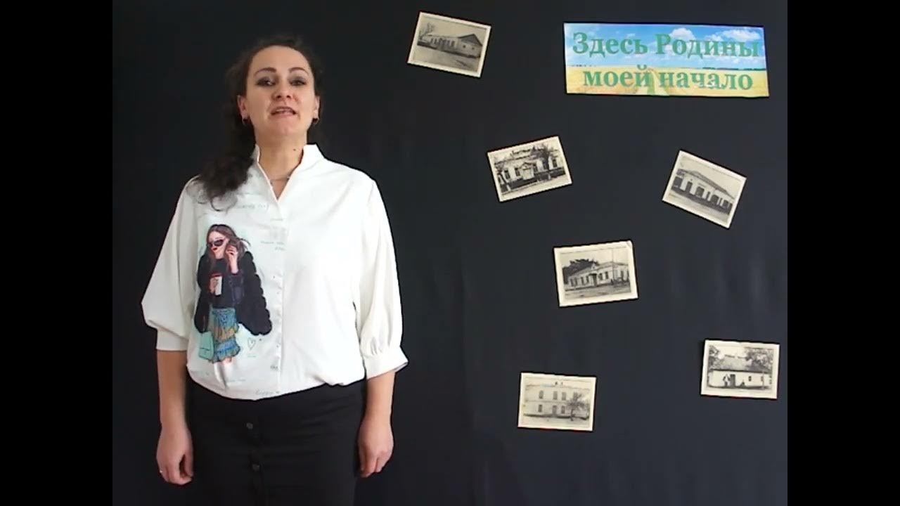 ЗДЕСЬ РОДИНЫ МОЕЙ НАЧАЛО - YouTube