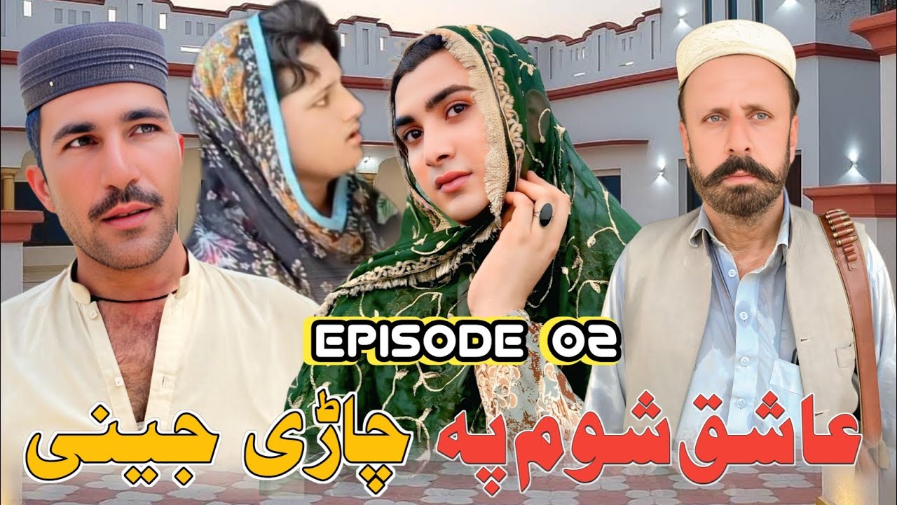 Ishaq Shwom Pa Chari Jenay New Serial Drama Khwakhi Engor 2025 ...