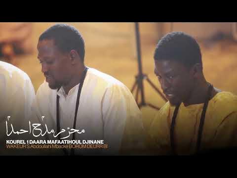 SPÉCIAL ALBUM 2022: KUREL 1 MAFATIHUL JINAAN Muharramu Madaha Ahmadaa dadju Seriñ abdu fataah ...