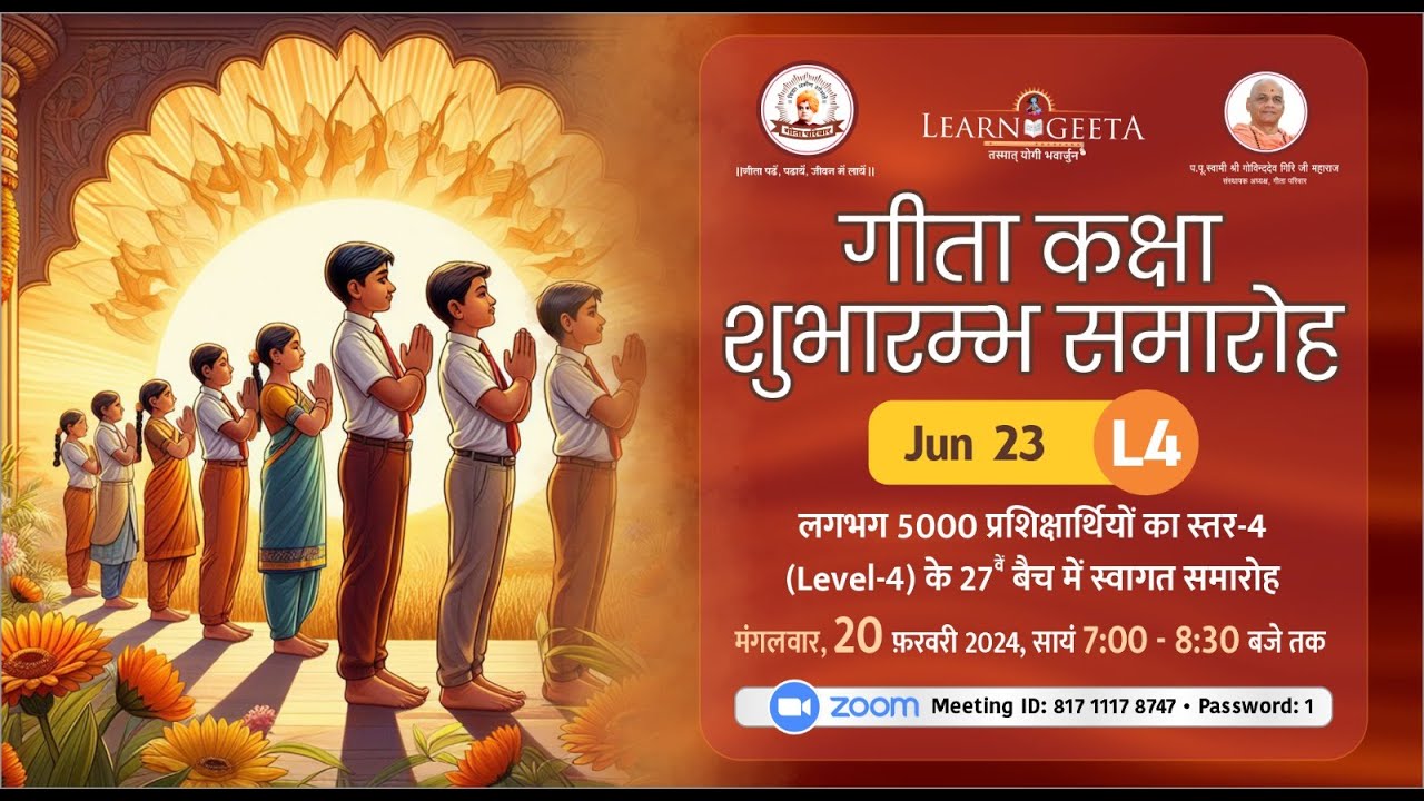 Learngeeta 8th Batch, Jun23 L4 Inauguration - 20/02/24 Geeta Pariwar ...
