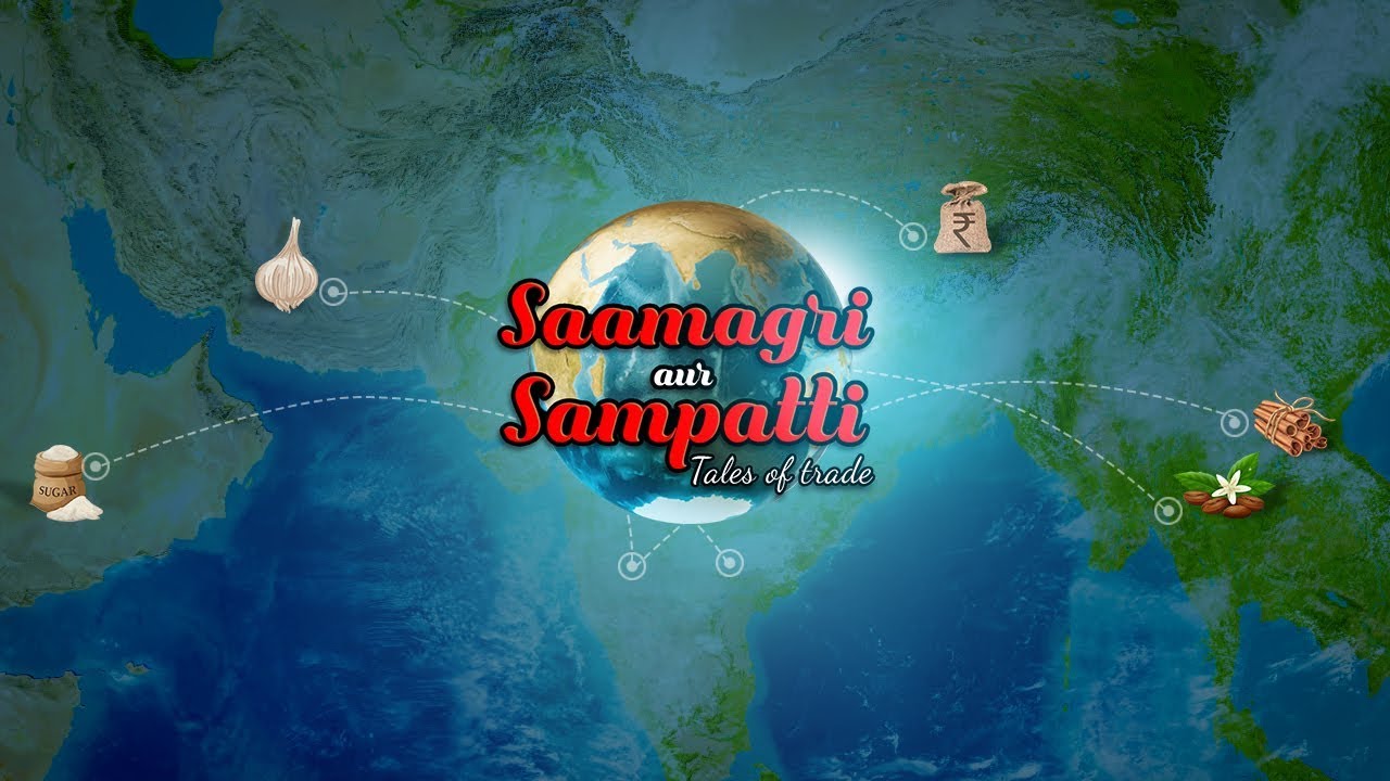 Saamagri Aur Sampatti – Concept Promo - YouTube