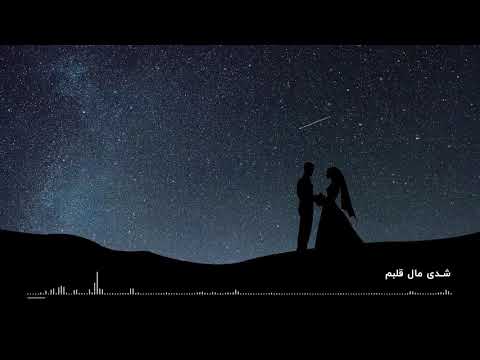 Yousef Zamani “Esmesho Chi Bezaram