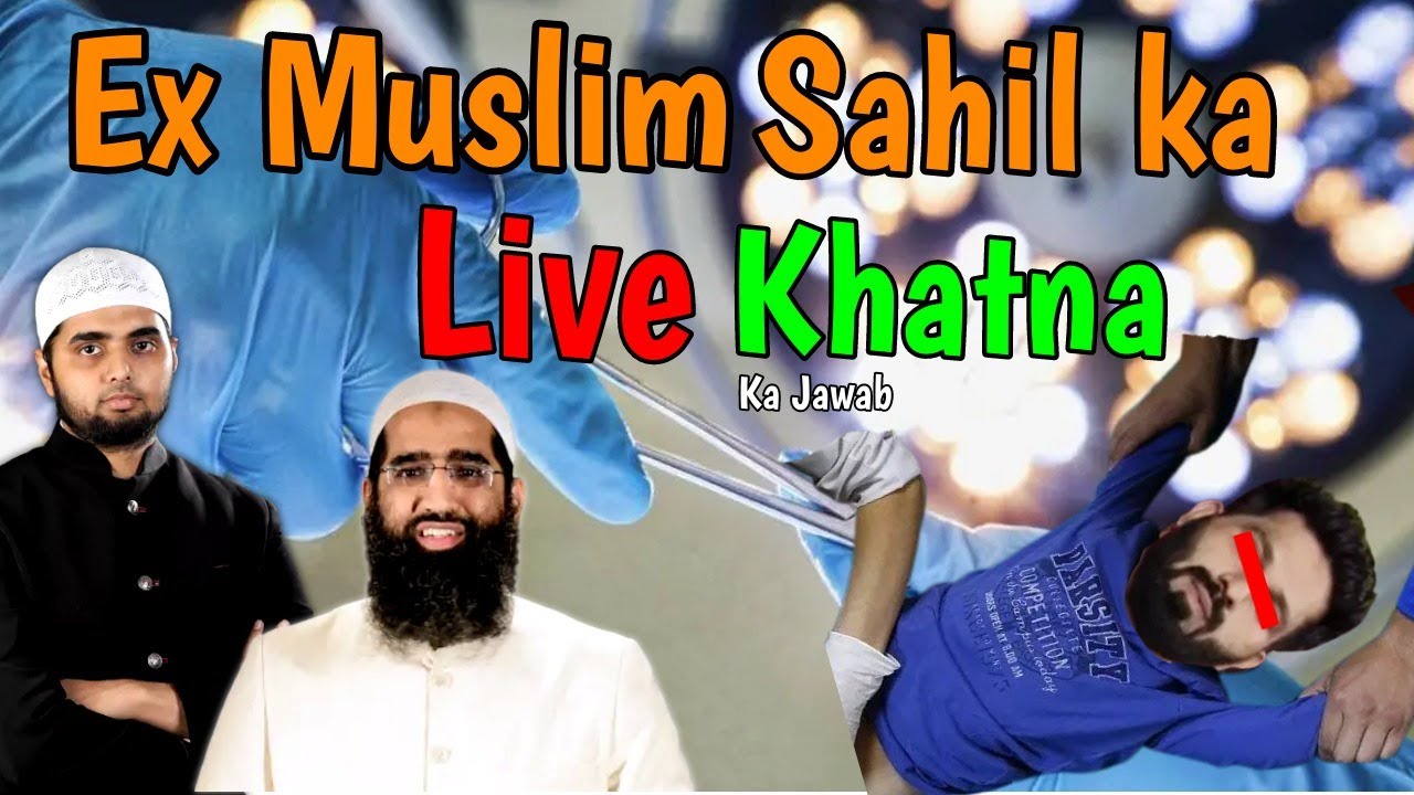 LIVE REPLY - Circumcision aur Khatna ka Jawab | Ex muslim Sahil ...