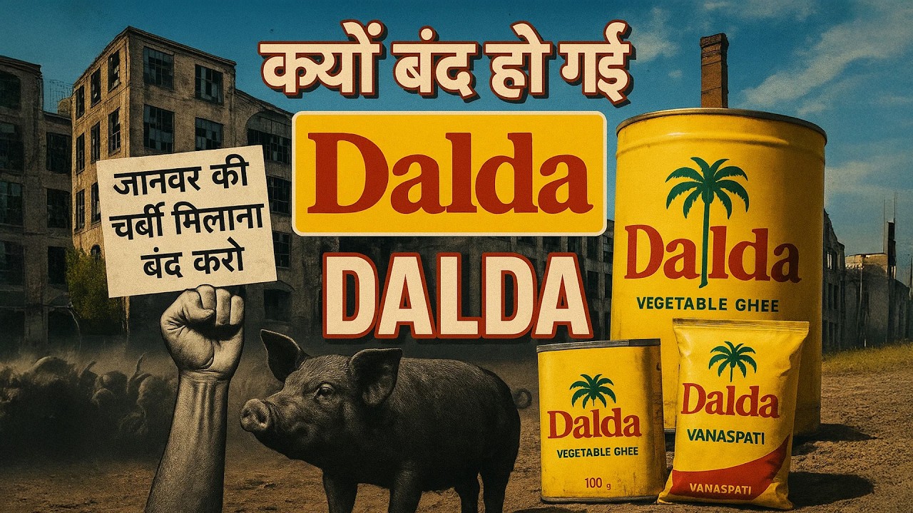How Dalda Ruled Indian Kitchens and Then Disappeared | Business Case ...