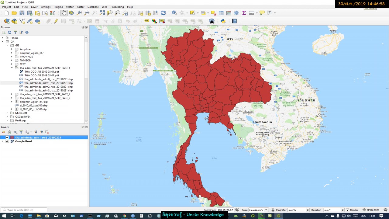 ็How to Import Shape File to MS SQLSERVER With OGR2OGR command - YouTube