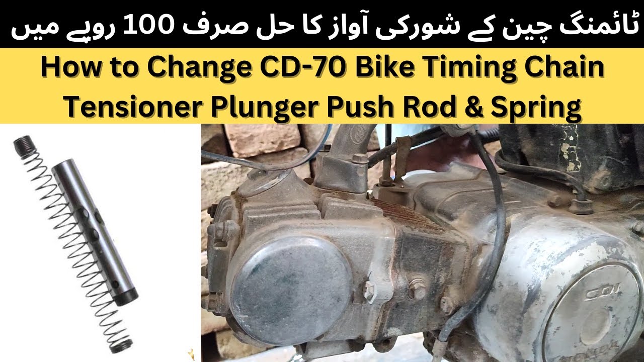 How to Change CD 70 Timing Chain Tensioner Pump in Rs.100| All 70cc ...