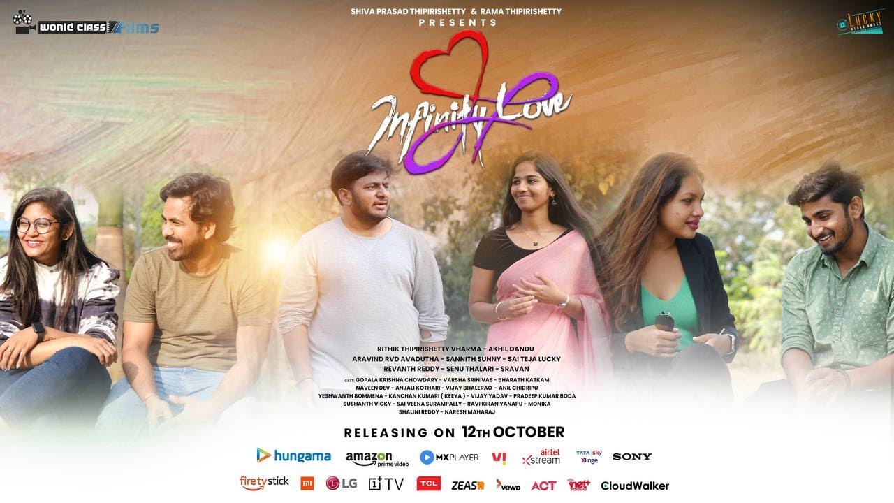 Infinity love |English Trailer | A Phanindhra Thipirishetty Vharma Film ...