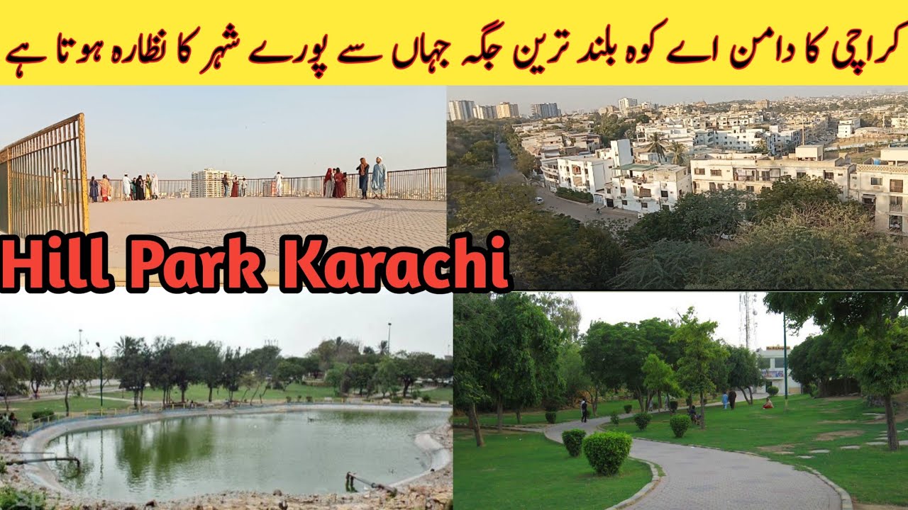 Hill Park | Daman e Koh Karachi | Best place for tourists |Hill Park ...
