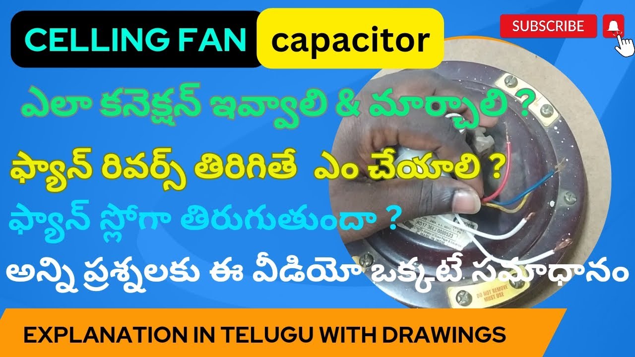 How to give Celling fan connection | capacitor connection | full ...