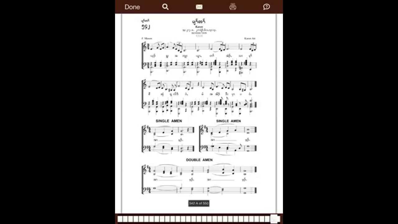 Karen Hymns (iPhone, iPad, iPod) - YouTube