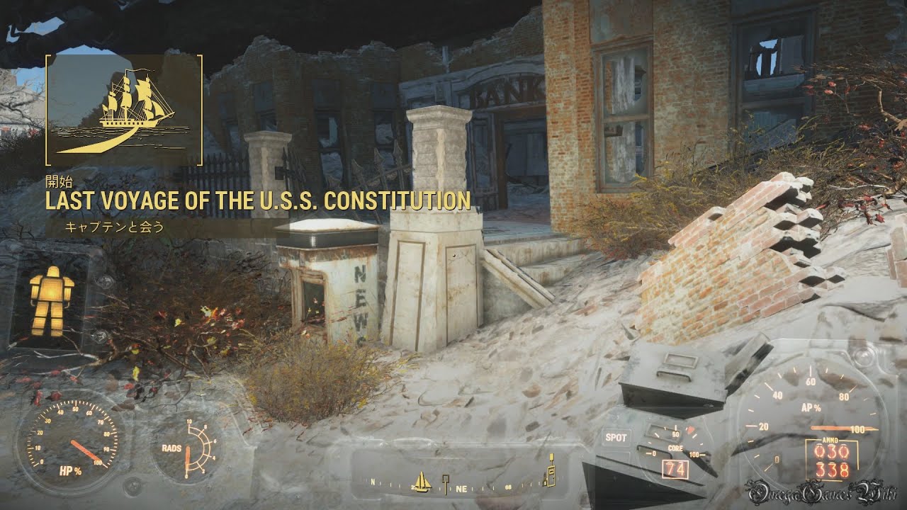 【PS4】FALLOUT 4（日本語版） - #92 Last Voyage of the U.S.S. Constitution・前編 ...