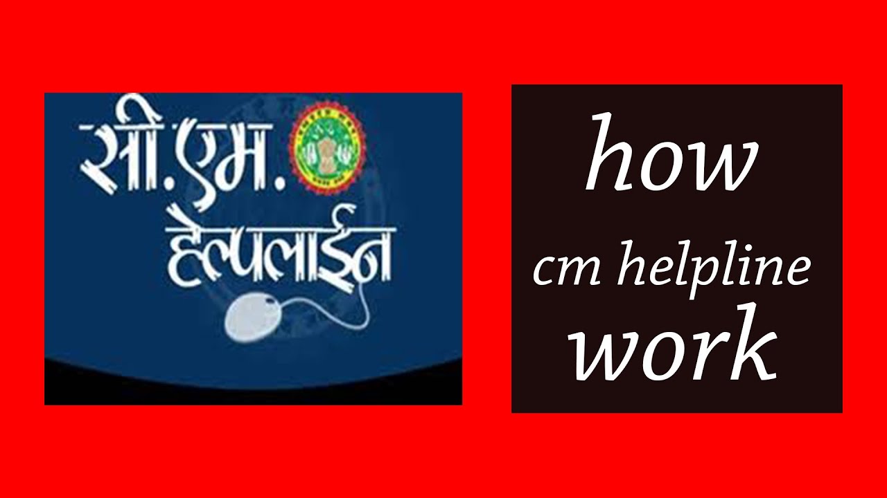 cm helpline MP| | documentary | UN Awards - YouTube