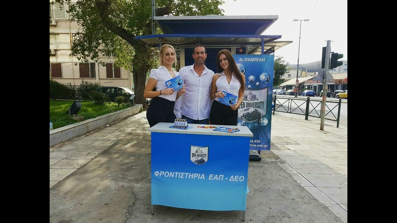 ΔΕΟ 34 ΕΠΑΝΑΛΗΨΗ ΜΙΚΡΟΟΙΚΟΝΟΜΙΑ 2024-25 ΚΕΝΤΡΟ ΣΠΟΥΔΩΝ ΕΑΠ Ν. ΠΑΝΤΕΛΗ ...