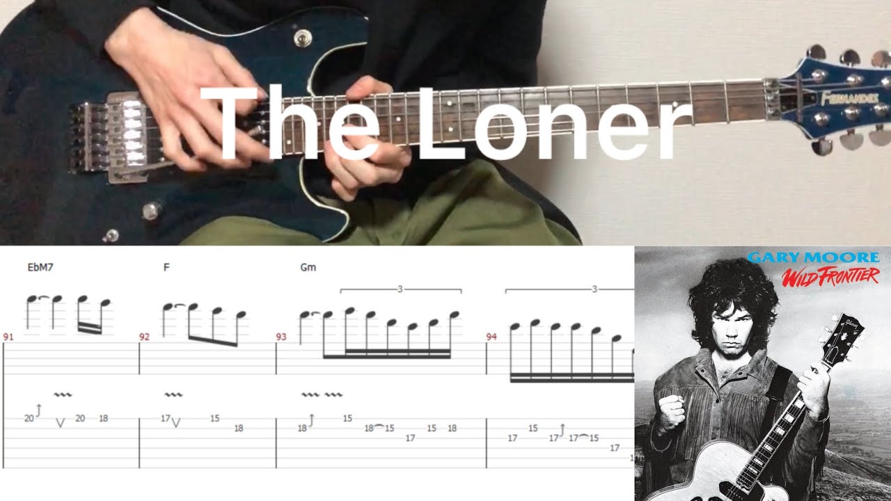 Gary Moore - The Loner (guitar cover with tabs & chords) - YouTube