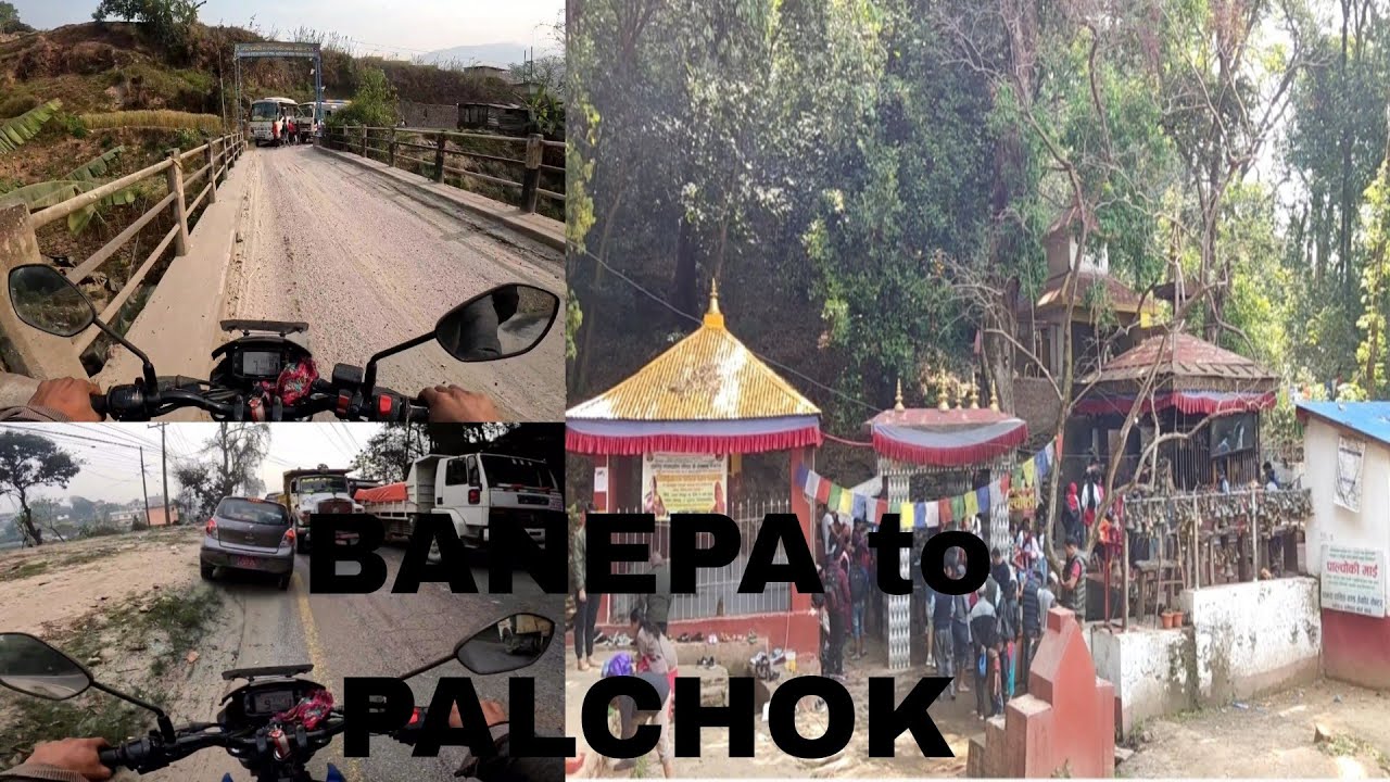 BANEPA II MELAMCHI ll PALCHOK TEMPLE - YouTube