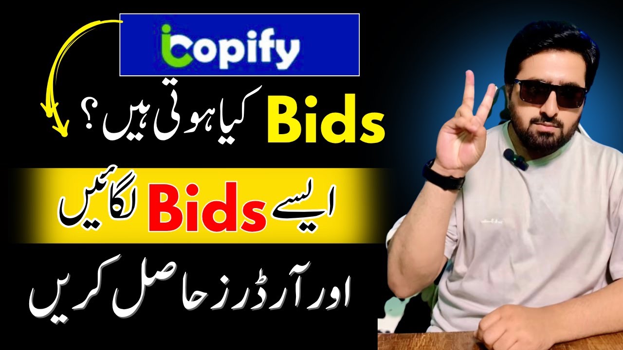 What is a Bid & How to Make More Money by Placing Bids|Master Bidding ...