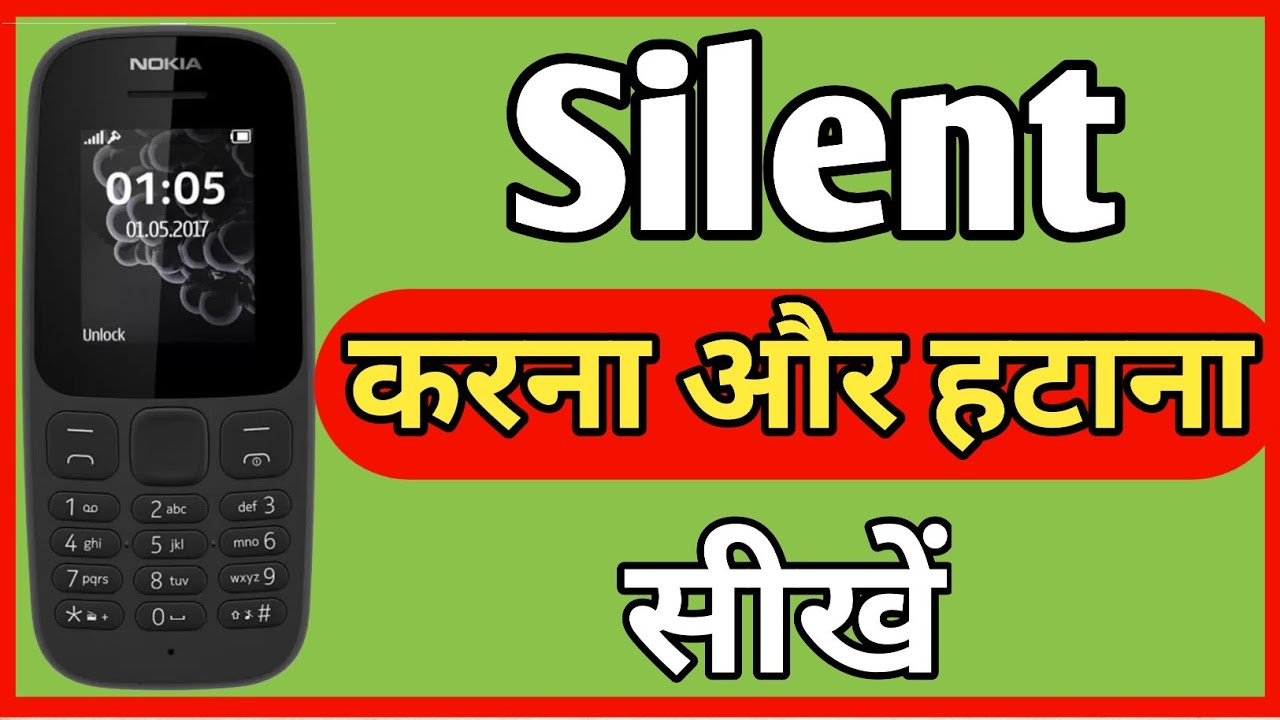 how to silent Nokia mobile | Nokia Mobile ko Silent Mode se Kaise ...