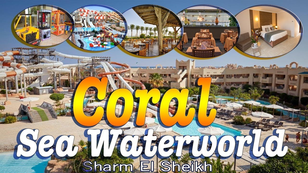 Hotel Coral Sea Waterworld 5*, Aqua Park Sharm El Sheikh Egypt - YouTube