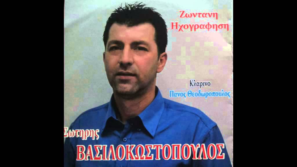 Ο ηλιος βασιλευει - YouTube